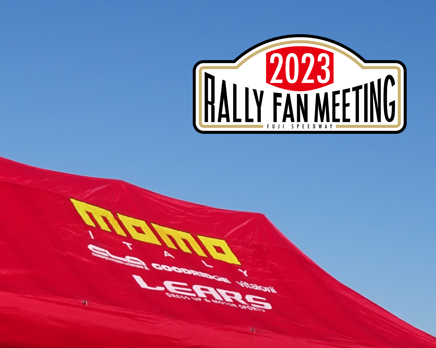 RALLY FAN MEETING,Rally,ラリー,富士スピードウェイ,モモステ,MOMO,ラリーファンミーティング,車両展示,レース ...